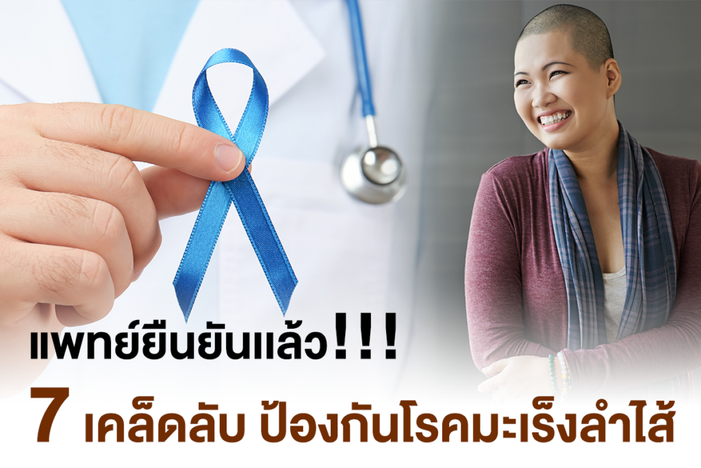 Lish Flora (ลิช ฟลอร่า) โปรไบโอติกแก้ท้องผูก ลดกรดไหลย้อน และกำจัดไขมัน ...