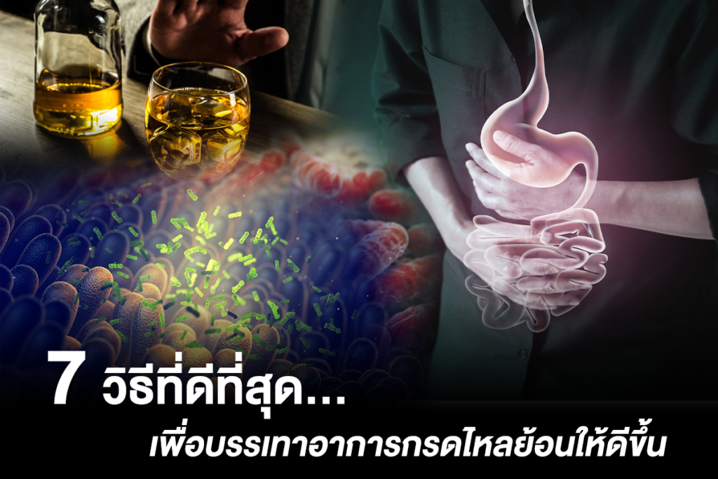 Lish Flora (ลิช ฟลอร่า) โปรไบโอติกแก้ท้องผูก ลดกรดไหลย้อน และกำจัดไขมัน ...